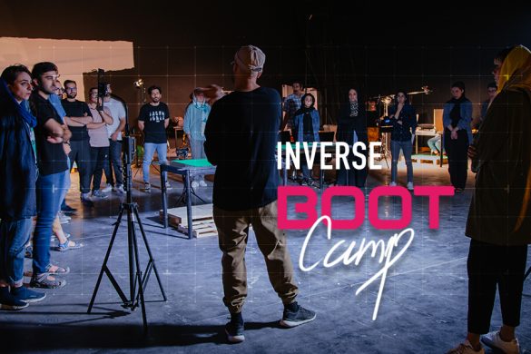 بوت‌کمپ Archives - بلاگ اینورس